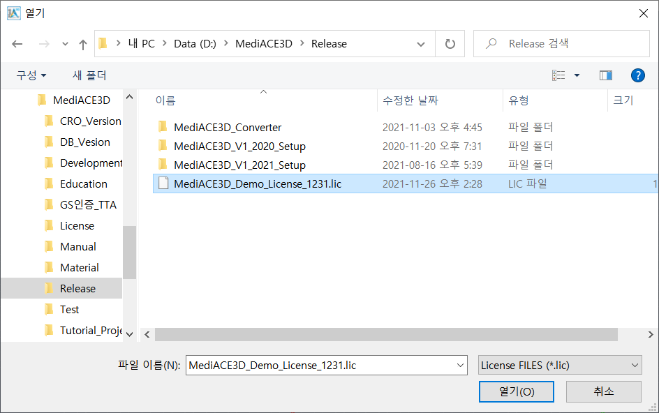 Demo License Registration