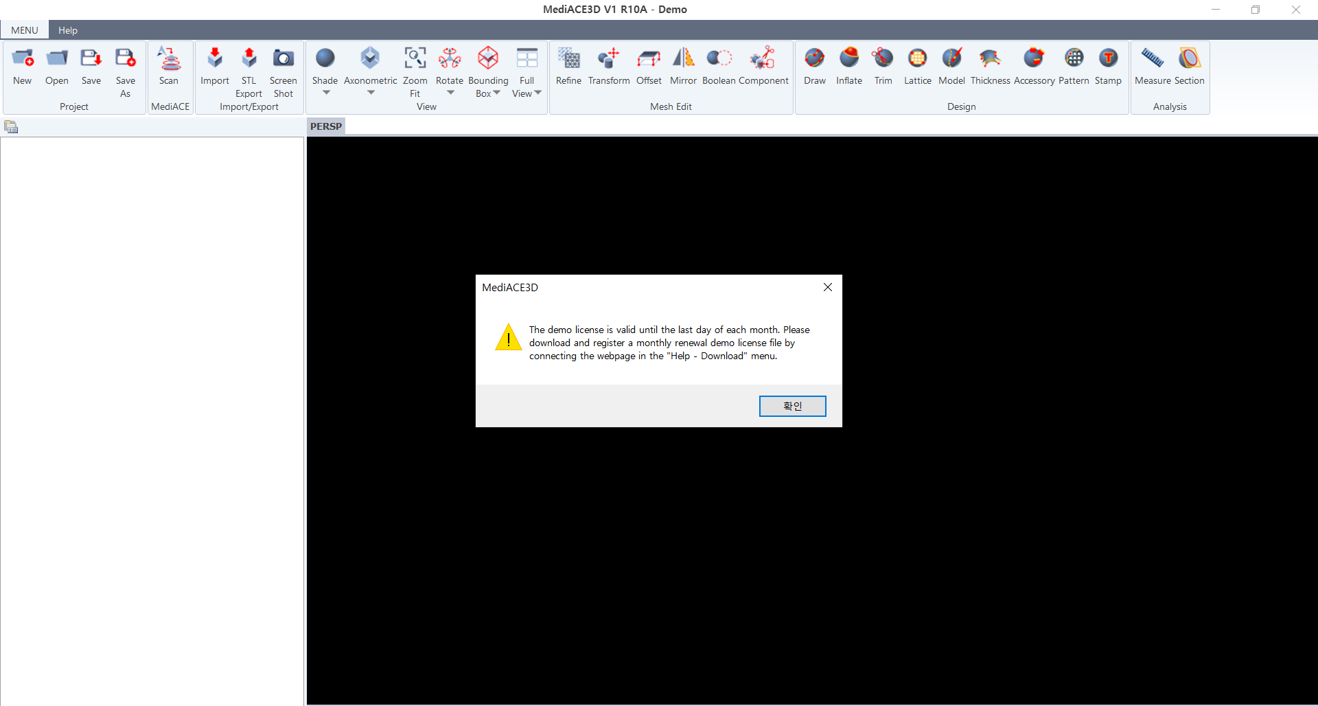 Demo License Registration